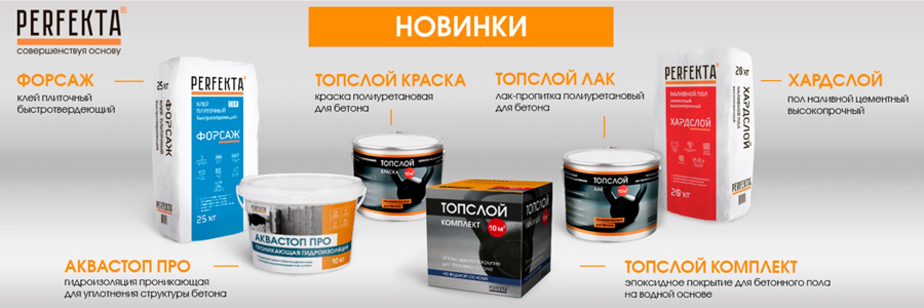 Гипсоплита.РУ - пазогребневые плиты, сухие смеси, стройматериалы